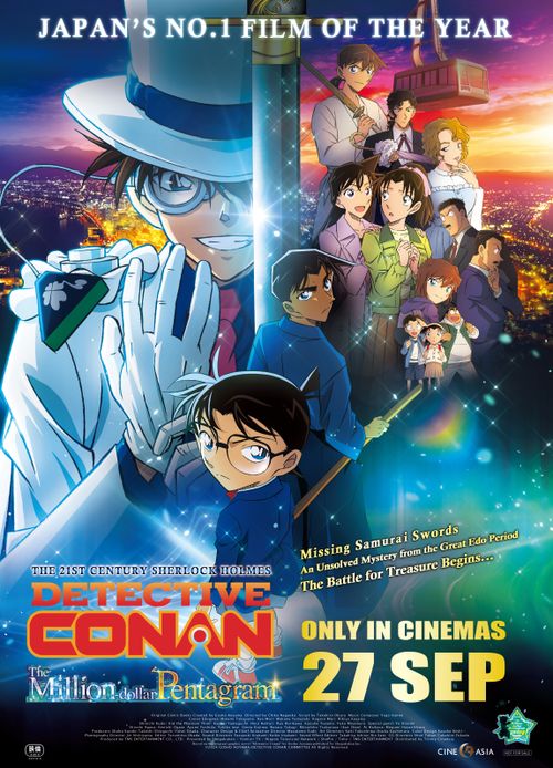 Trinity Cine Asia - Detective Conan: The Million-Dollar Pentagram