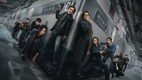 Trinity Cine Asia - The Shadow's Edge